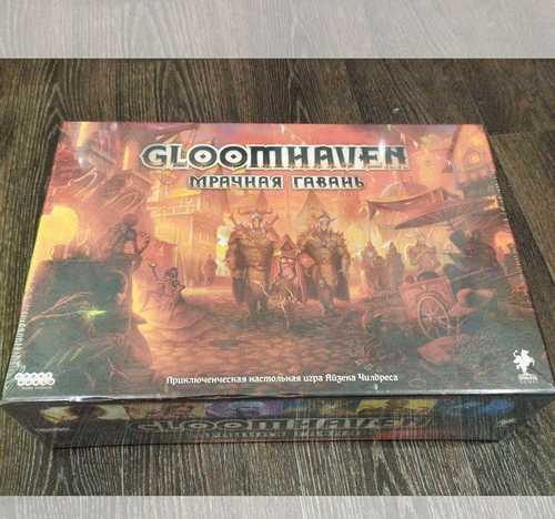 Gloomhaven мрачная гавань