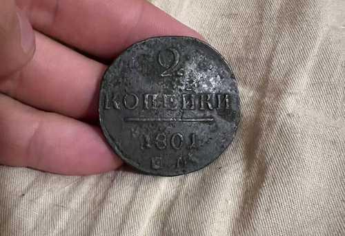 Продам монету 1801 года 2 копейки