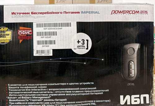 Ибп powercom Imperial IMD-525AP, 525вa