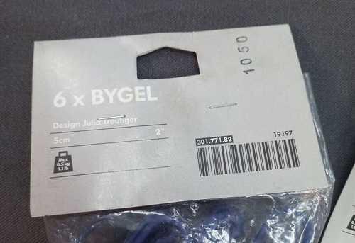 Крючки IKEA bygel