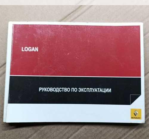 Руководство по эксплуатации Logan 1