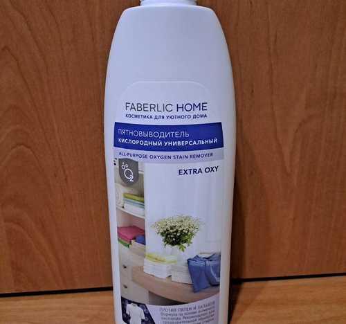 Пятновыводитель faberlic