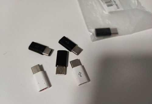 Переходники micro USB на type C