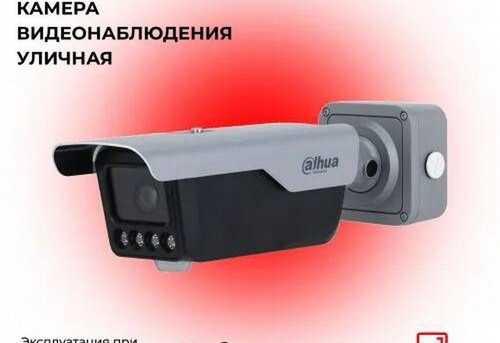 Камера видеонаблюдения Dahua 4Мп DHI-ITC413-PW4D-Z