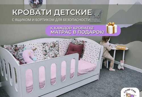 Кровать Домик для детей от 10 мес