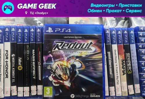 Redout на PS4 Продажа/Обмен/Скупка