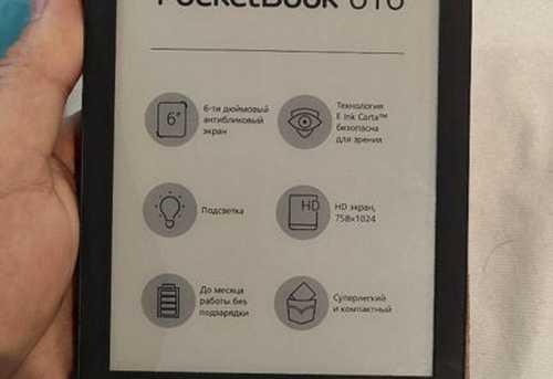 Pocketbook 616 6" электронная книга