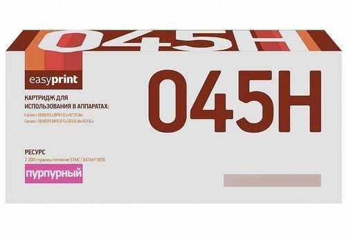 045H Картридж EasyPrint LC-045H M для Canon i-SEN