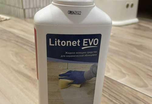Litonet Evo для удаления эпоксидной затирки