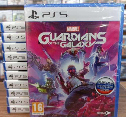 Marvel Guardians of the Galaxy (PS5)