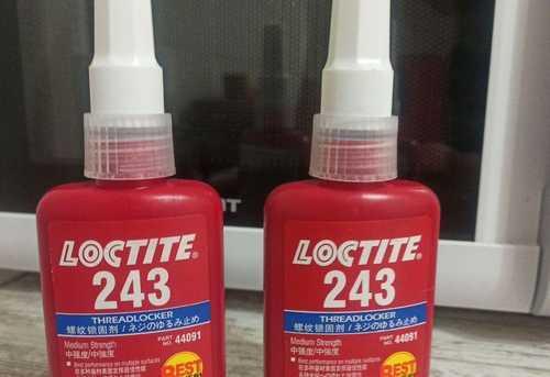 Loctite 243. 3 штуки