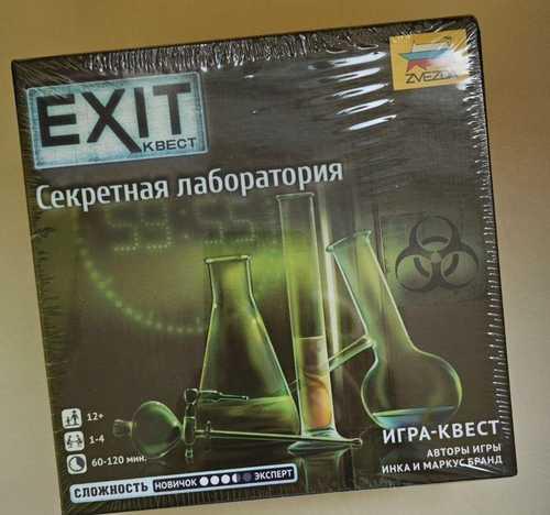 Настольная игра Exit