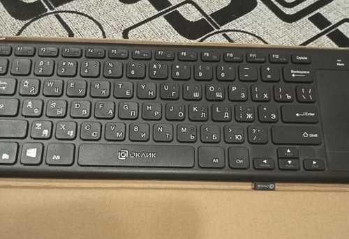 Продам беспроводную клавиатуру оклик 830ST