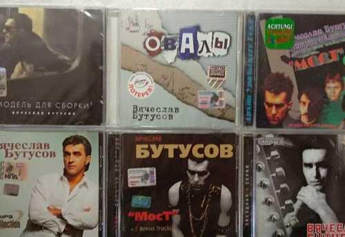 Вячеслав Бутусов Наутилус Помпилиус CD mp3