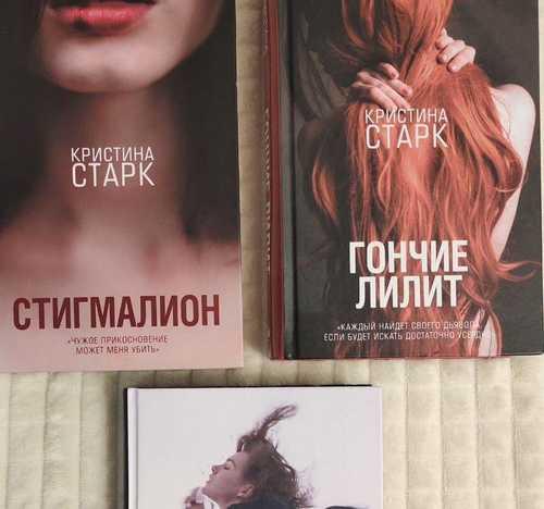 Книги в твёрдой обложке