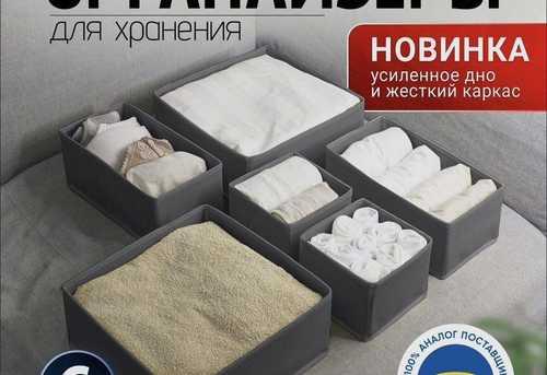 Органайзер для белья и хранения вещей IKEA