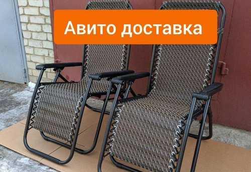 Кресло шезлонг