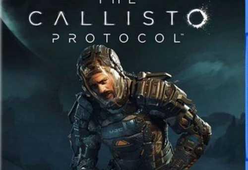 Диск ps5 Callisto Protocol