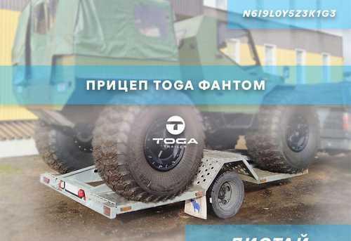 Прицеп toga Фантом артV9G1H7F1