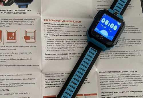 Смарт часы Geozon Basis