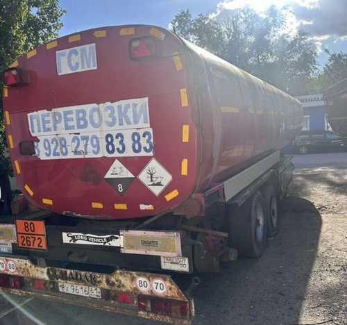 Полуприцеп цистерна