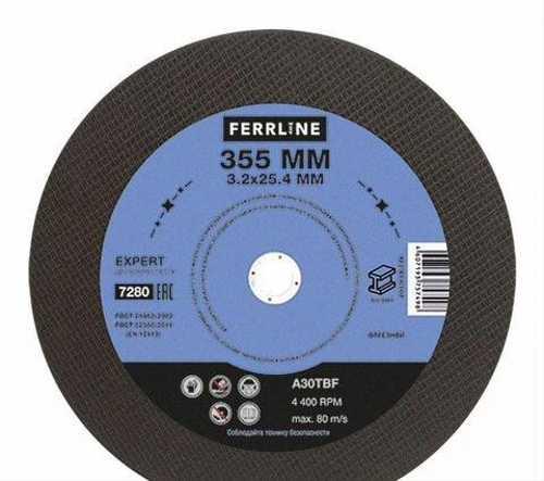 Круг отрезной FerrLine Expert 355 Х 3,2 Х 25,4 мм