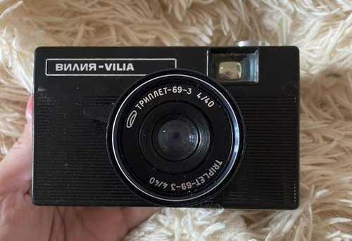 Плёночный фотоаппарат Вилия vilia