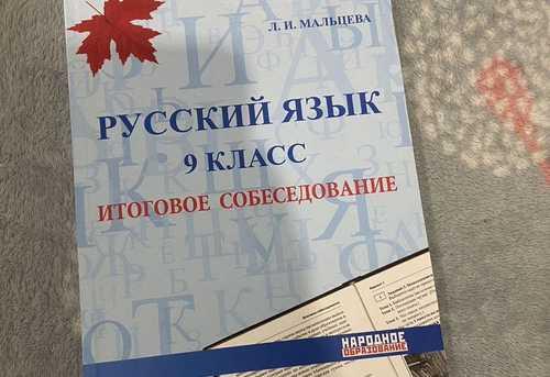 Книги для подготовки к ОГЭ. книги 2023 года