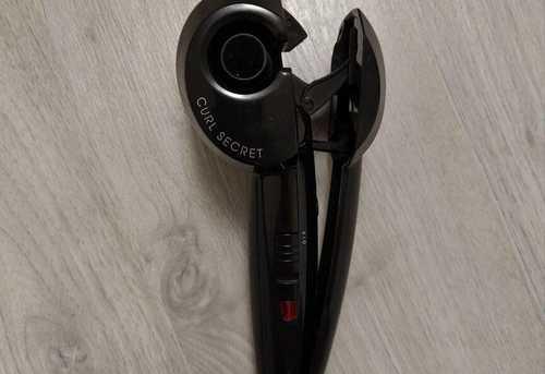 Плойка Babyliss curl secret