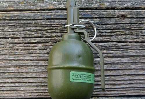 Страйкбольная граната RGD-5 SBB(шары)