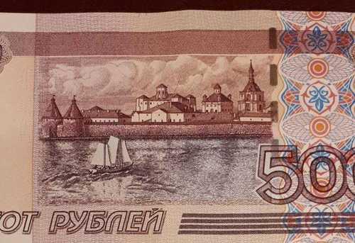 Банкнота 500р. "с корабликом"