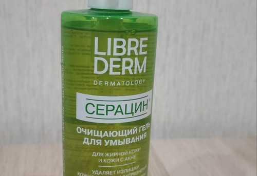 Librederm гель для умывания серацин