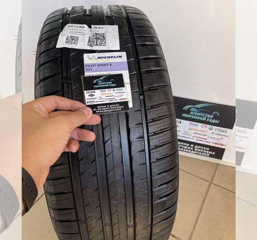 Michelin Pilot Sport 4 SUV 265/50 R19 110Y