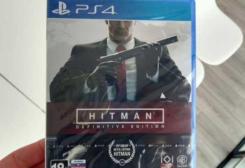 Hitman Definitive edition Новый