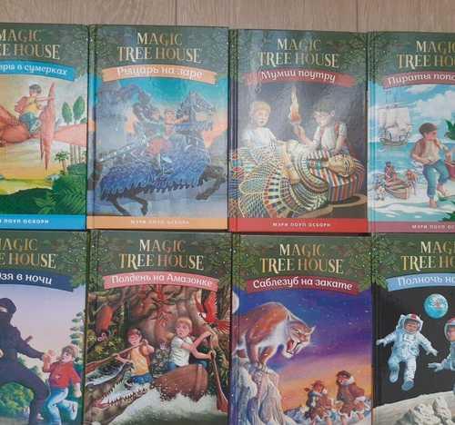 Волшебный дом на дереве Magic tree house