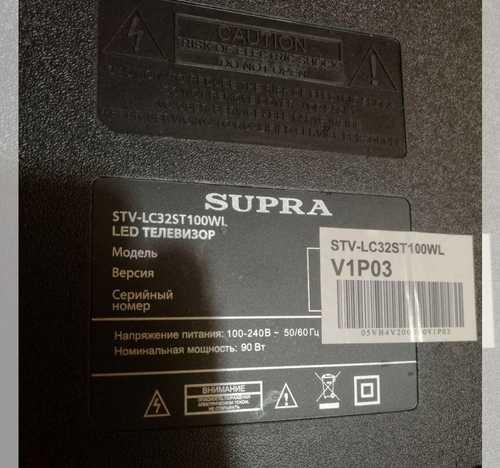 Ттви" supra -STV-LC 32ST 100WL