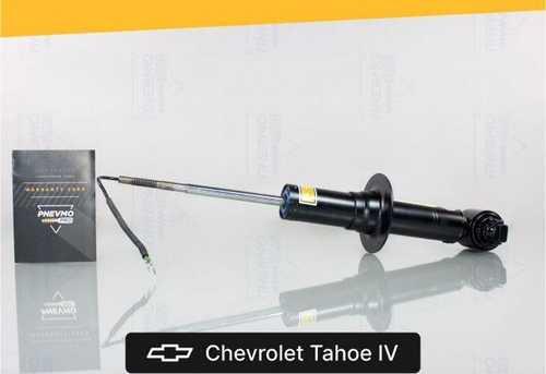 Амортизатор для Chevrolet Tahoe IV передний