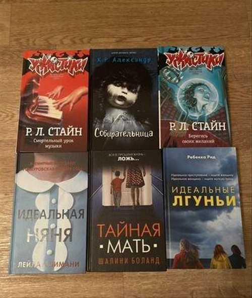 Книги