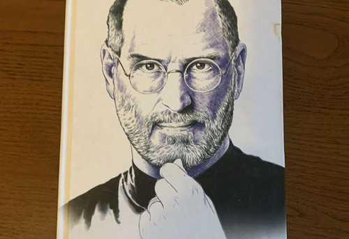 Книга Стив Джобс Уроки лидерства