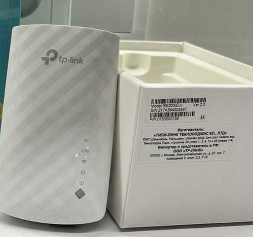 Ретранслятор (усилитель) WI-FI сигнала TP-link