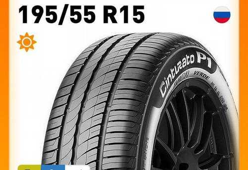 Pirelli Cinturato P1 Verde 195/55 R15 85H