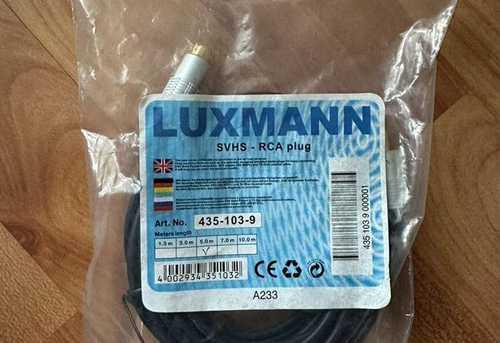 Кабель luxmann svhs - RCA plug