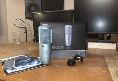 AKG P120 Идеал С Коробкой