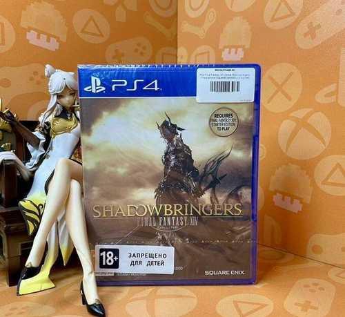 PS4 Final Fantasy XIV Online Shadowbringers