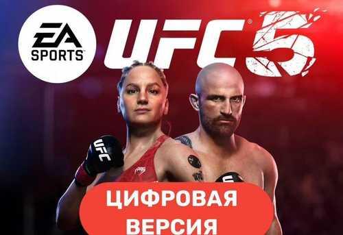 UFC 5 Stаndart Edition на PS5. Екатеринбург