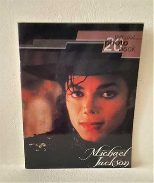 Michael Jackson tear out photo book