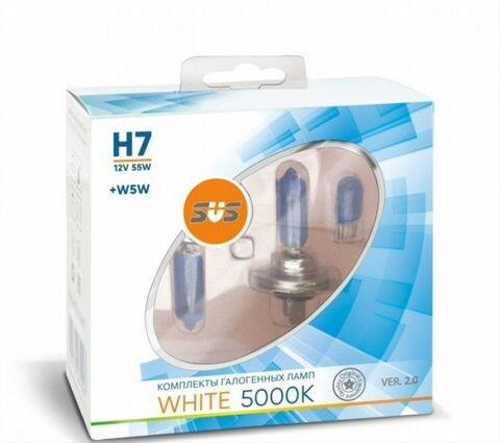 Галогенные лампы серия White 5000K 12V H7 55W+W5W