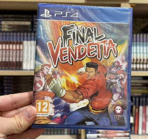 Final vendetta ps4 новый