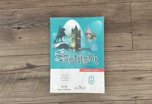 Учебник по англискому Spotlight 8 класс