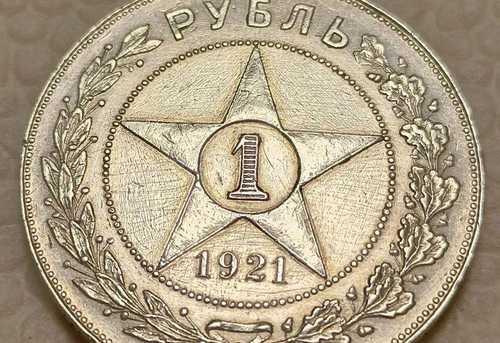 Монеты России. Серебро